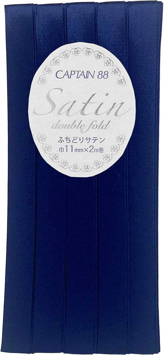Amazon | キャプテン(CAPTAIN) 88ふちどり サテン バイアステープ 11mm幅×2m巻 #630 紺 CP237 ...