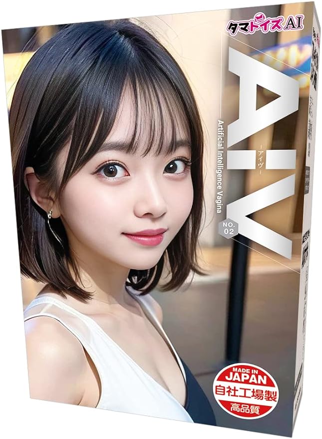 Amazon | AIVーアイヴー NO.02 タマトイズAI AIオナホ 日本製 550g | Tamatoys(タマトイズ) | 非貫通