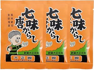 Amazon | 七味唐辛子 3袋 36g(12g×3) 唐辛子 とうがらし 無添加 スパイス 香辛料 調味料 便利 料理 山形 ギフト 家庭用 お試し メール便 YP [七味唐辛子3袋 S1 ...