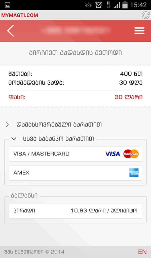 MyMagti - App on Amazon Appstore