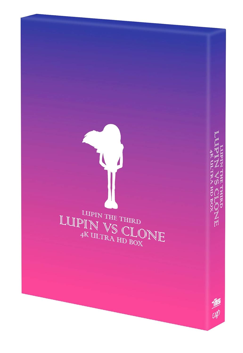 Amazon.com: Lupine The 3rd Lupine VS Duplicating Human [4K ULTRA HD ...