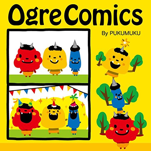 Amazon.com: Ogre comics (pukumuku picture books) (Japanese Edition ...