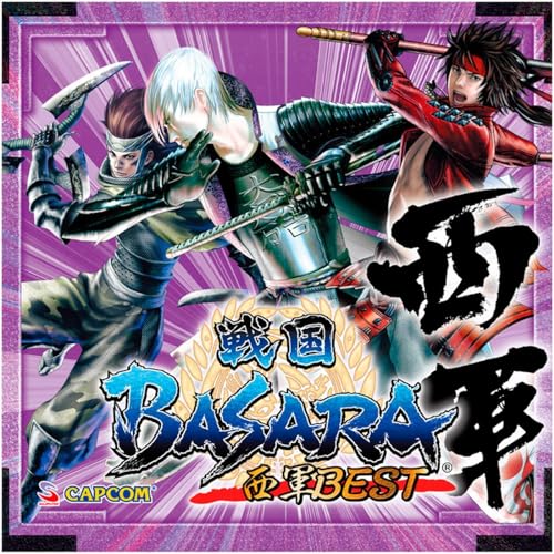 Amazon Music - Capcom Sound Teamの戦国BASARA 西軍BEST - Amazon.co.jp