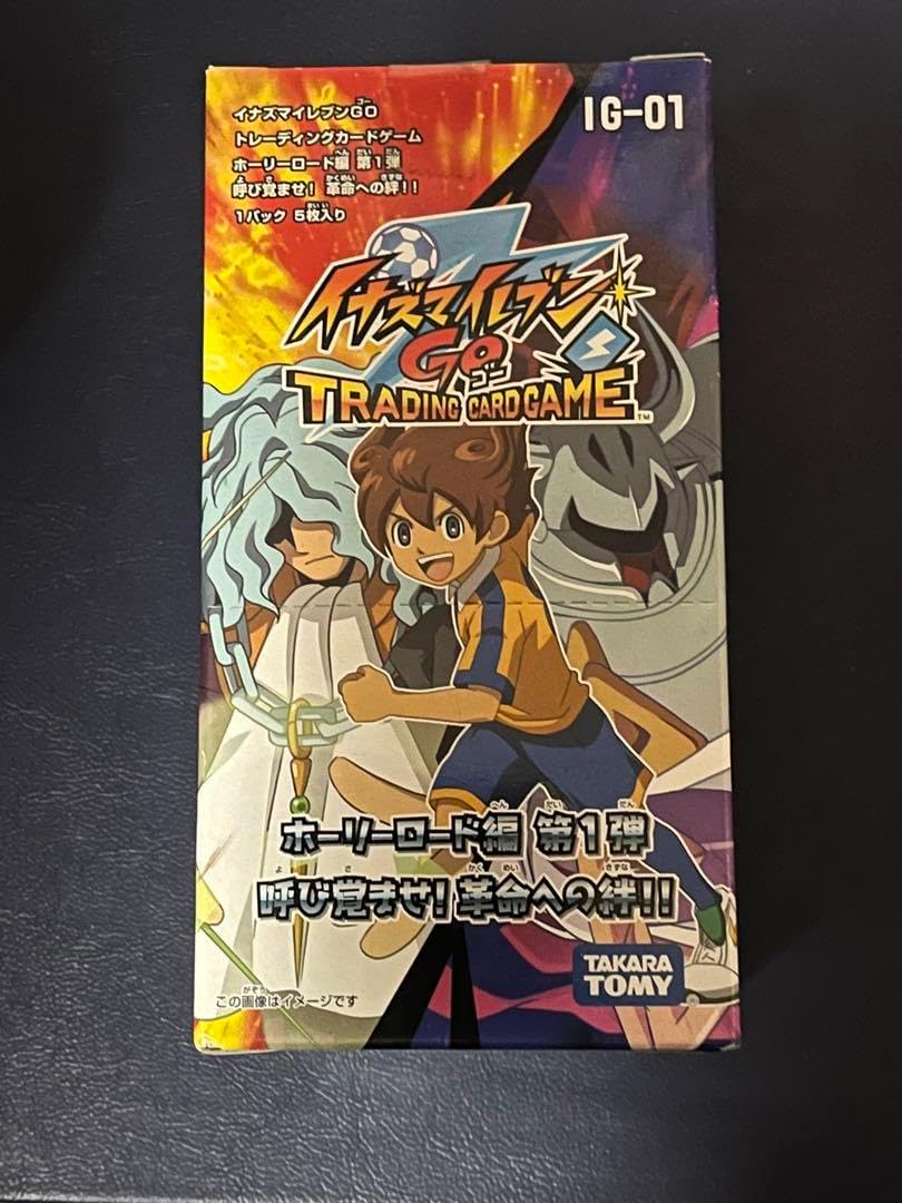 Amazon.co.jp: Inazuma Eleven Go TCG Holy Road Edition Expansion Pack ...