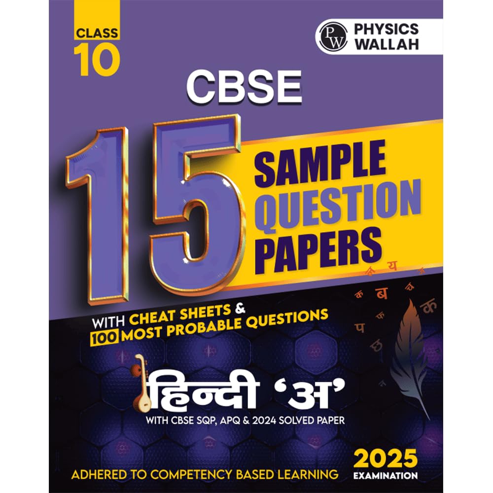 PW CBSE | Class 10 | 15 New Pattern Sample Question Papers Hindi - A ...