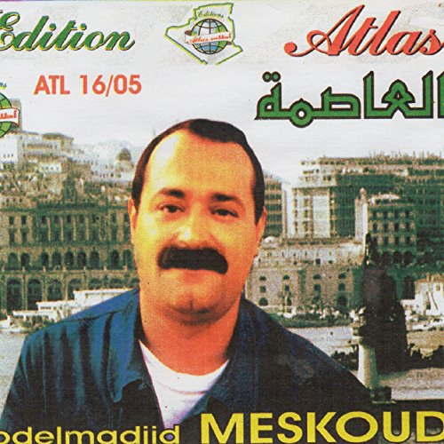 Play El Assima by Abdelmadjid Meskoud on Amazon Music