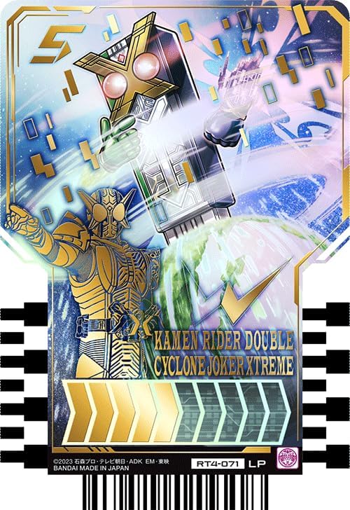 Amazon.co.jp: 仮面ライダーガッチャード ライドケミートレカ PHASE:04 RT4-071 KAMEN RIDER ...