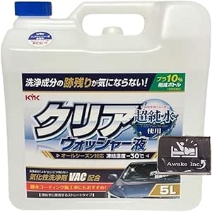 Amazon.co.jp: kyk クリアウォッシャー液 大容量 超純水 コストコ 5L : 車＆バイク