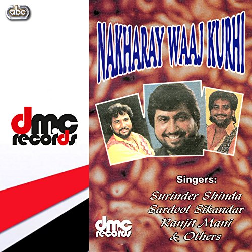 Play Nakharay Waaj Kurhi by VARIOUS ARTISTS on Amazon Music