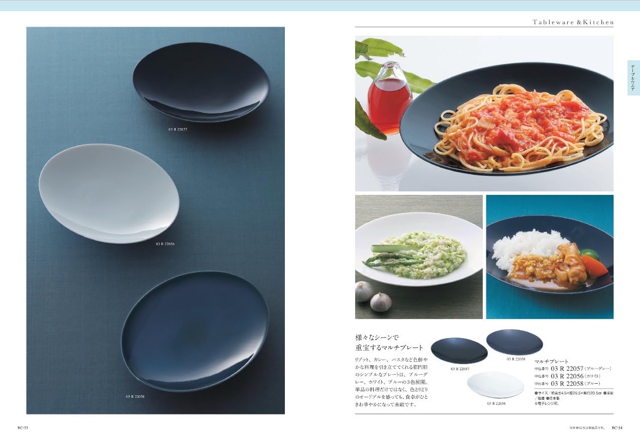 Uluao Amazon.co.jp: YAMATO Catalog Gifts Uluao Gaztelugatxe