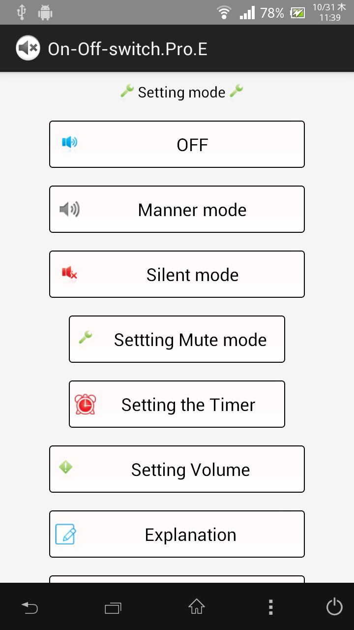 On-Off-switch.Pro.E - App on Amazon Appstore