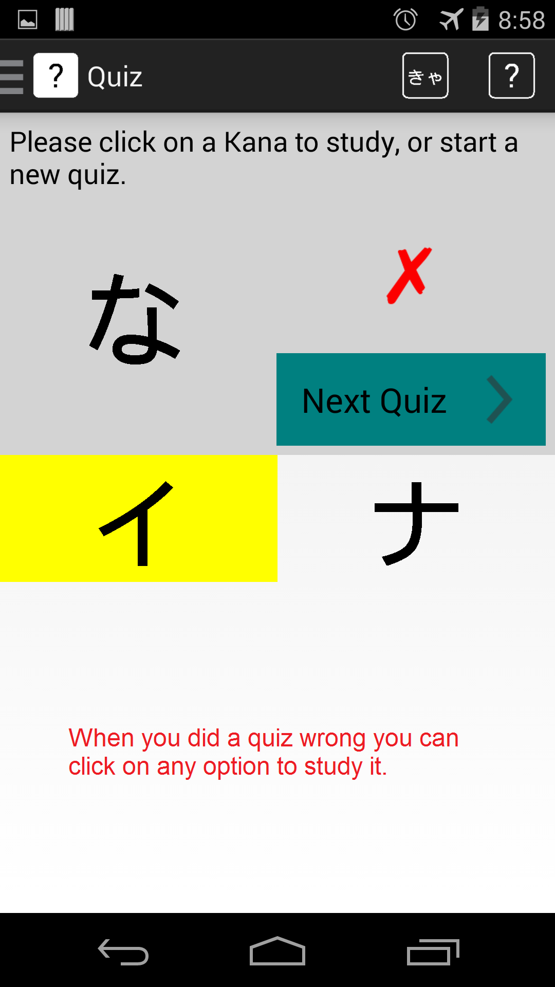 Kana Master- Aplicación en Amazon Appstore