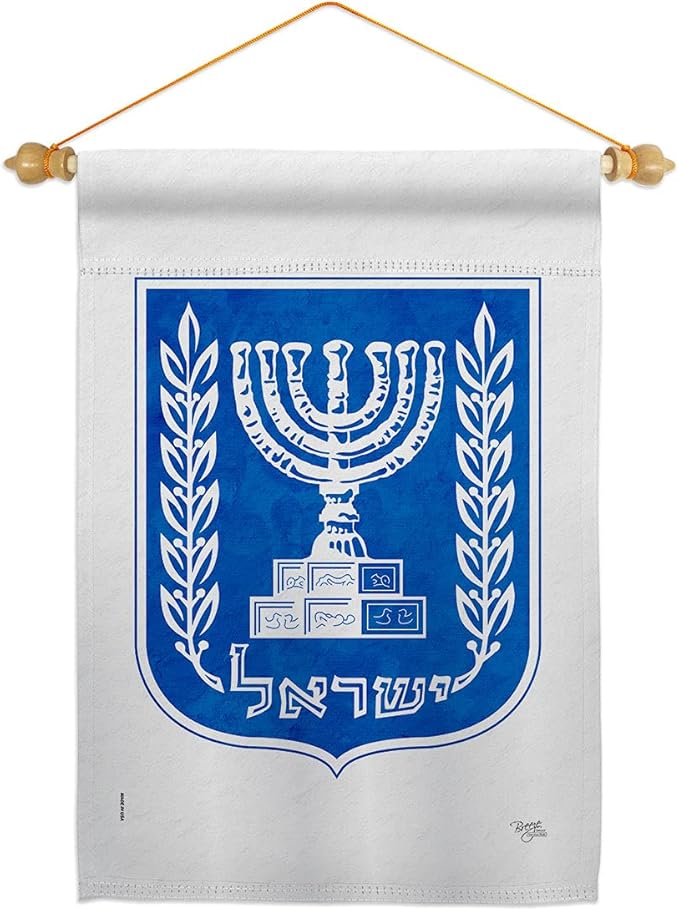 Amazon.com : Breeze Decor Emblem Israel Bandera de Israeli Wood Dowel ...