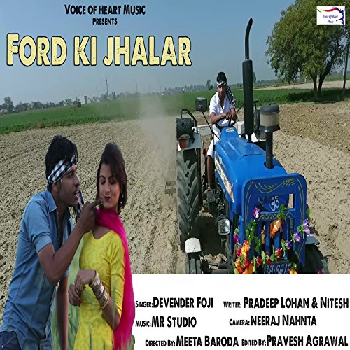 Amazon.com: Ford Ki Jhalar : Devender Foji: Digital Music