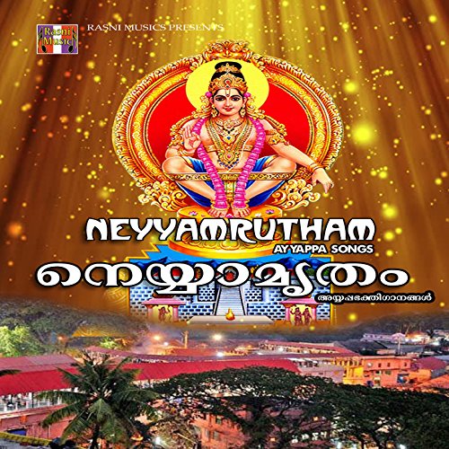 Play Neyyaamrthum - Single by Manoj Moorthy on Amazon Music