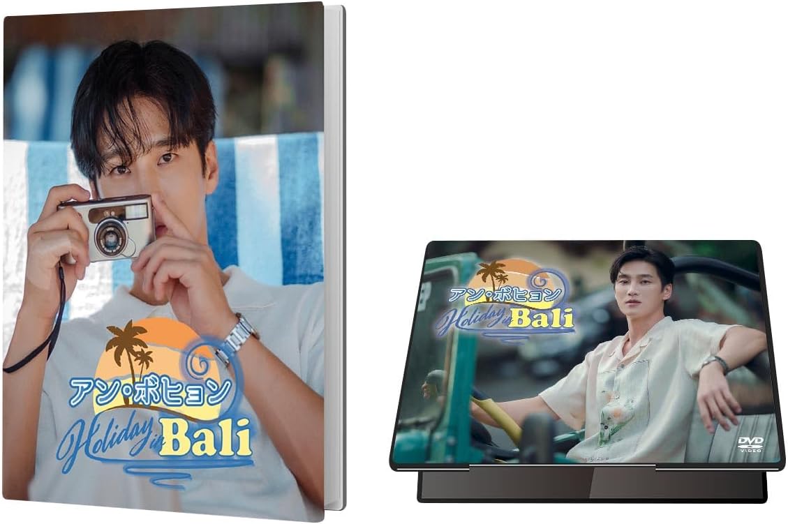 Amazon.co.jp: アン・ボヒョン Holiday in Bali （DVD&写真集） [DVD] : アン・ボヒョン: DVD