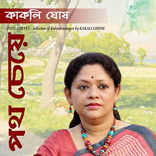 Play Path Cheyey by Kakali Ghosh on Amazon Music