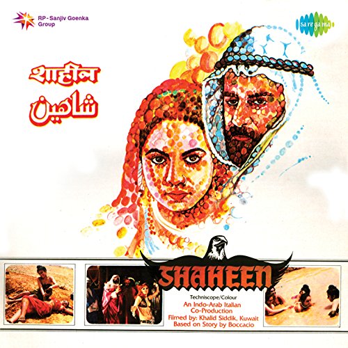 Amazon.com: Shaheen (Original Motion Picture Soundtrack) : Ajay Swami: Digital Music