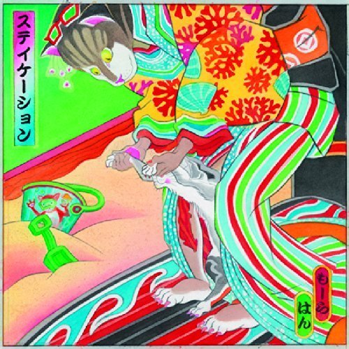 Apparitions: Watercolor Paintings by Moira Hahn by Moira Hahn (2014-05 ...