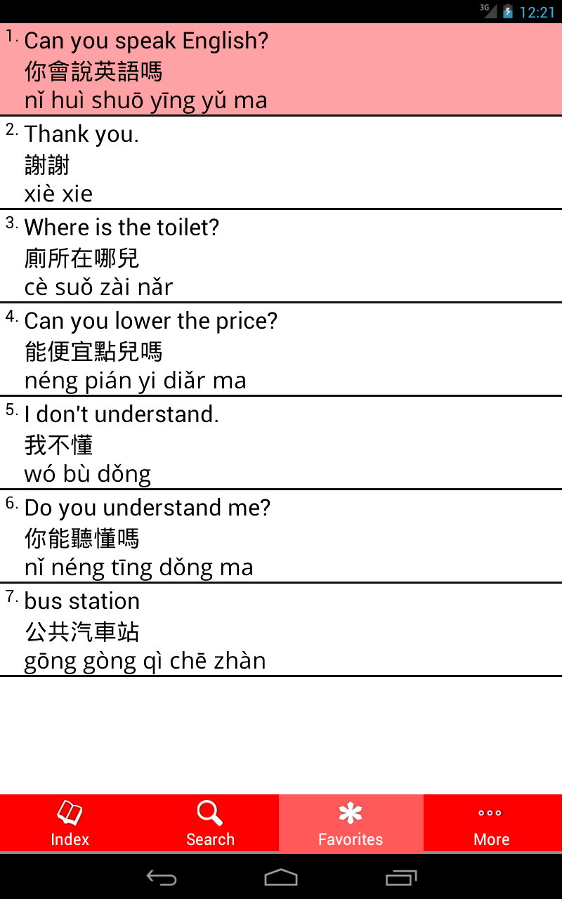 Survival Chinese for English Speakers - App on Amazon Appstore