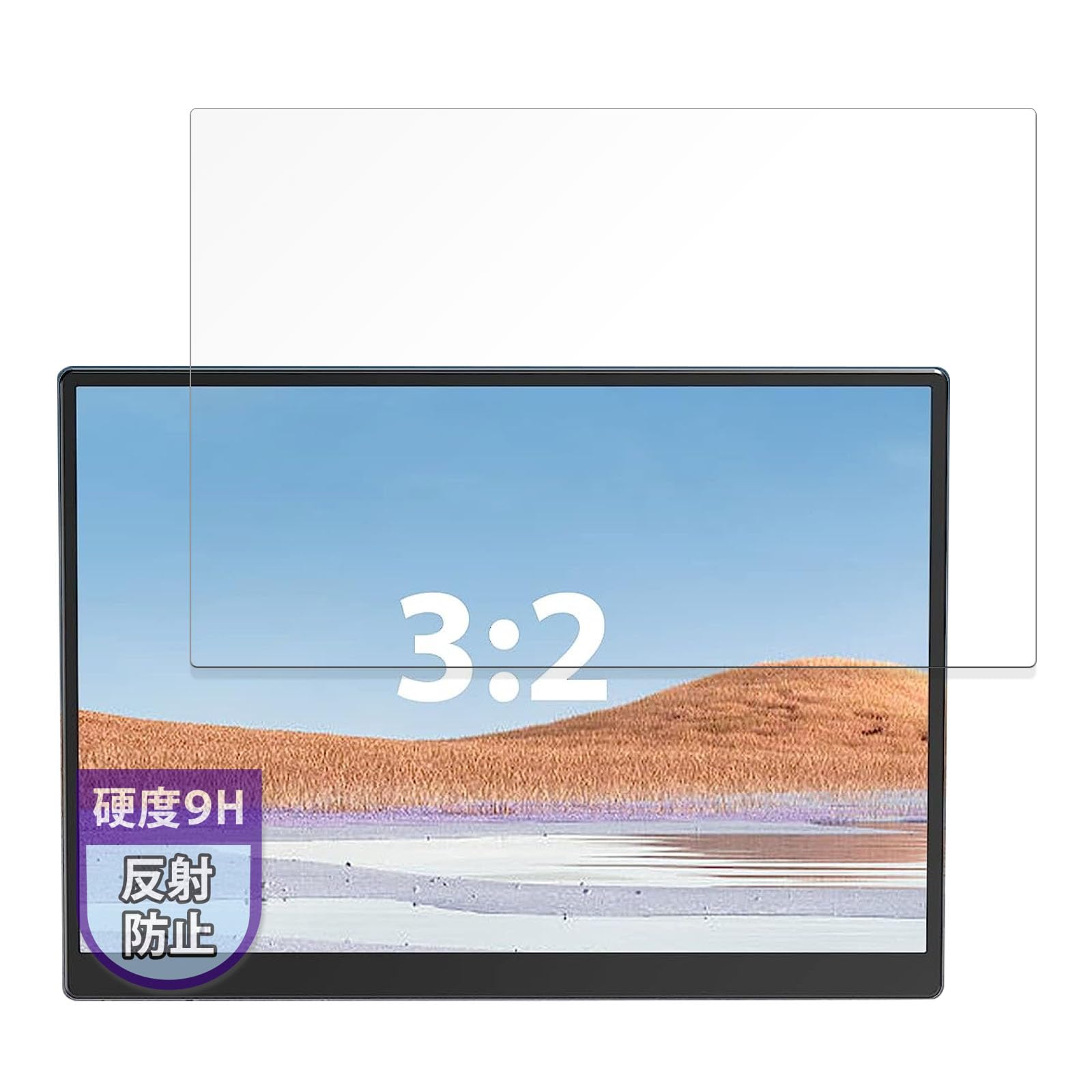 Amazon.co.jp: MotoMoto フィルム Eyoyo 10.5インチ モバイルモニター EM105 用 ガラスフィルム (極薄 ...