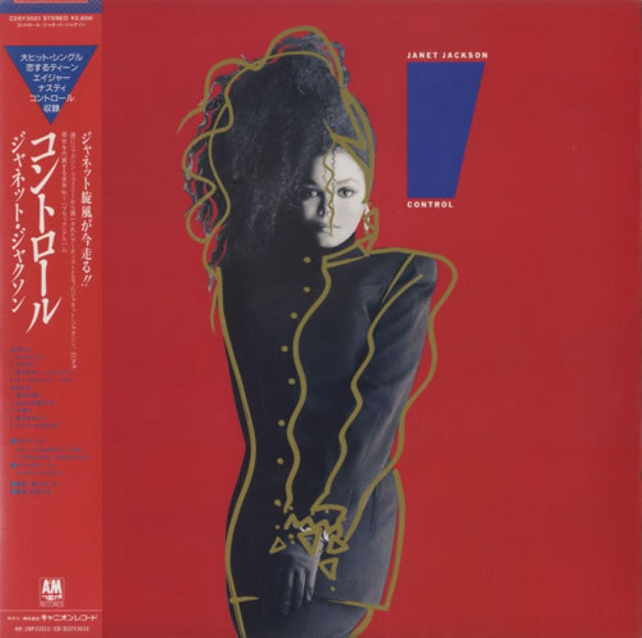 Amazon.co.jp: CONTROL コントロール [12" Analog LP Record]: ミュージック