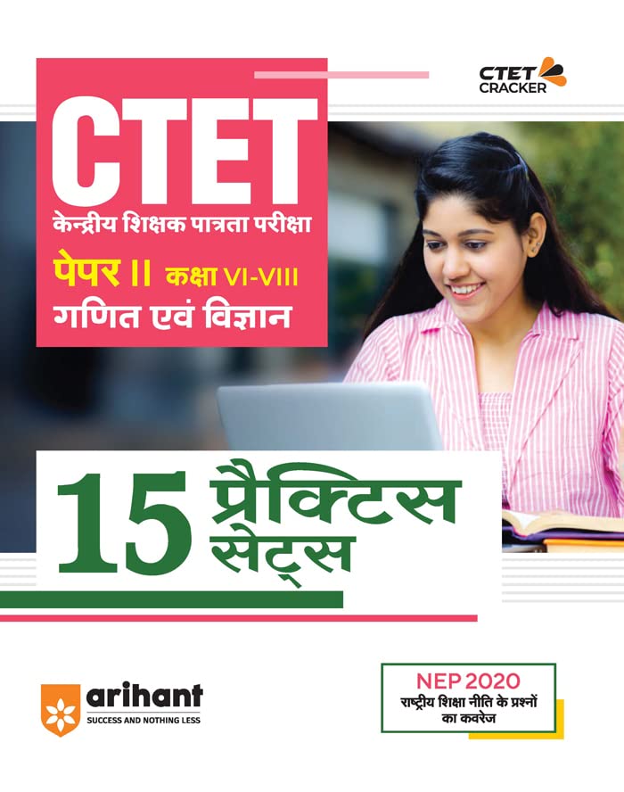 15 Practice Sets CTET Ganit Evam Vigyan Paper 2 for Class 6 to 8 : Arihant Experts: Amazon.in: Books