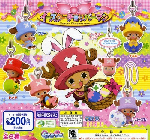 Amazon.com: One Piece Chopper Man Easter ONE PIECE Easter Chopperman ...