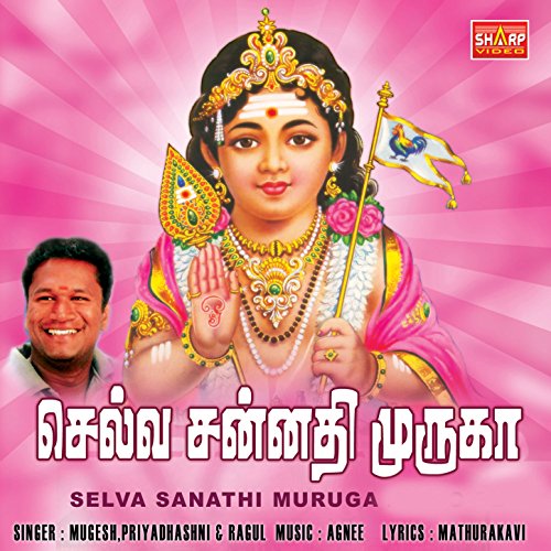 Selva Sannathi Muruga de Ragul, Priyadhashni & Mugesh en Amazon Music ...