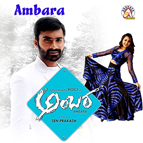 Play Ambara (Original Motion Picture Soundtrack) by VARIOUS ARTISTS on ...
