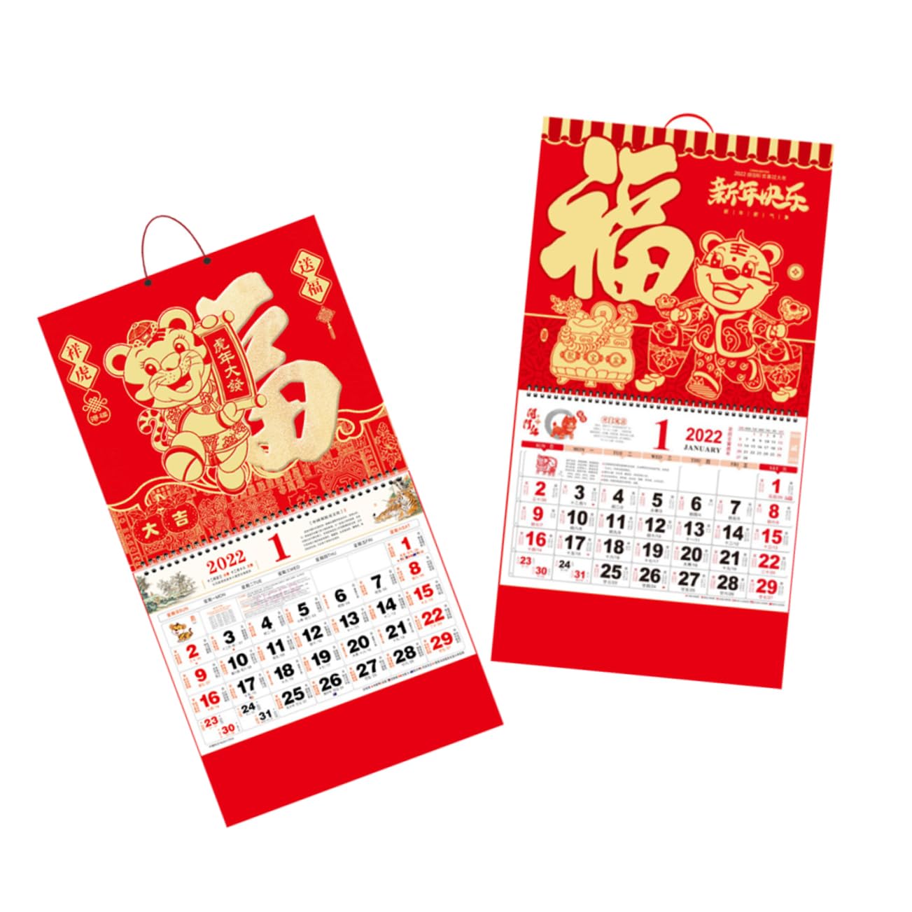 Chinese Lunar Calendar 2022