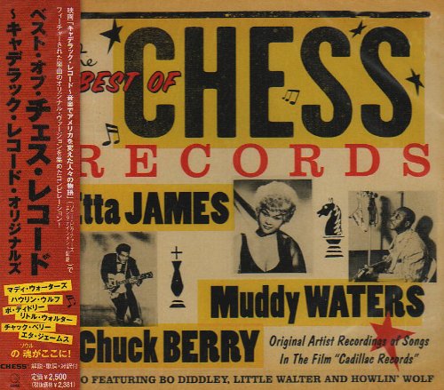 THE BEST OF CHESS RECORDS - Amazon.com Music