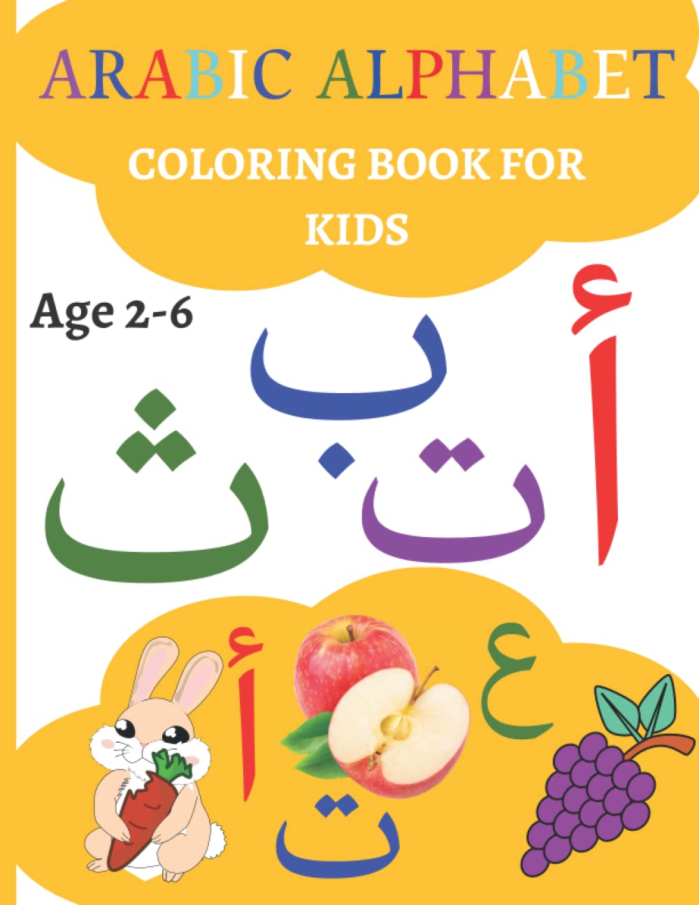 ARABIC ALPHABET COLORING BOOK FOR KIDS Age 2-6: Amazing Arabic ...
