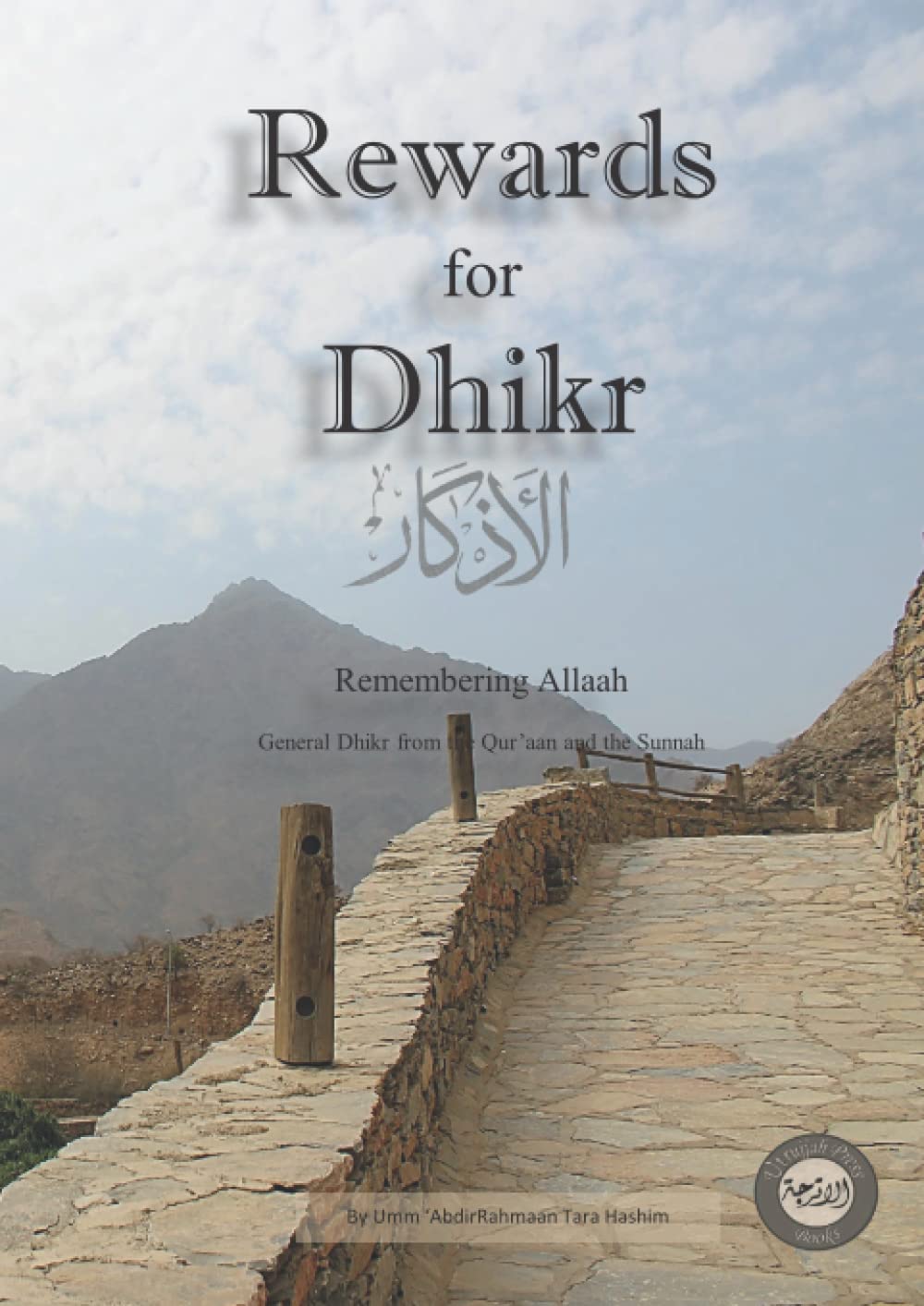 Amazon.com: Rewards for Dhikr: Remembering Allaah (Dhikr Remembrance of ...