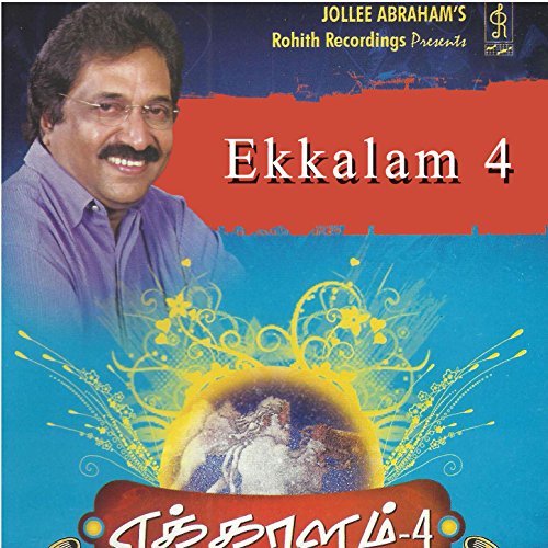 Ekkalam, Vol. 4 : Jollee Abraham & Reshma Abraham: Amazon.fr ...