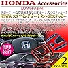Amazon.co.jp: Negesu(ネグエス) 互換性 ステアリング オーナメント 3D ステッカー ホンダ HONDA レッド : 車＆バイク