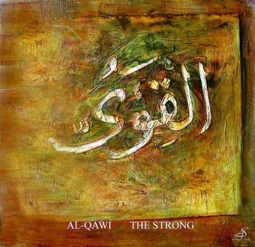 54-Al-Qawi-The Strong : Amazon.ca: Home
