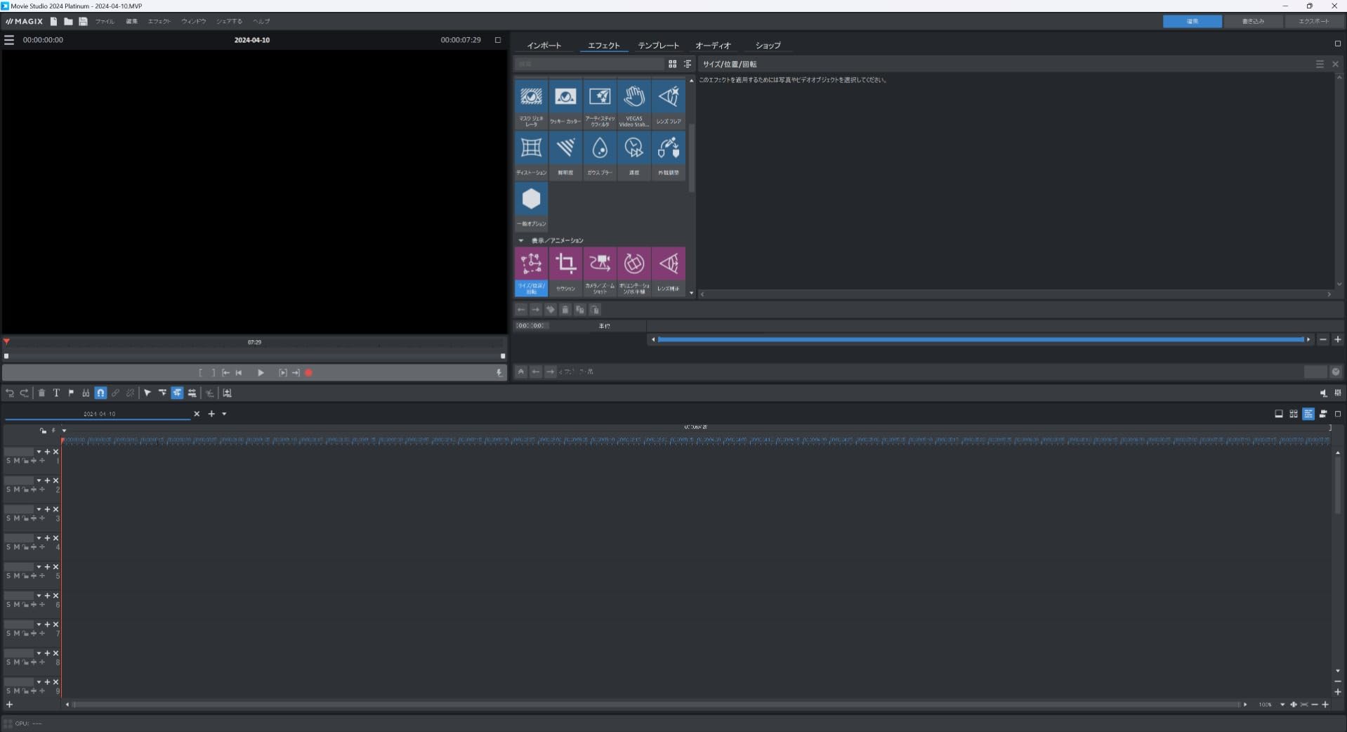 Amazon | ソースネクスト ｜ Movie Studio 2024 Platinum （旧版） ｜動画編集ソフト ｜ Windows対応 | 動画・映像 | PCソフト
