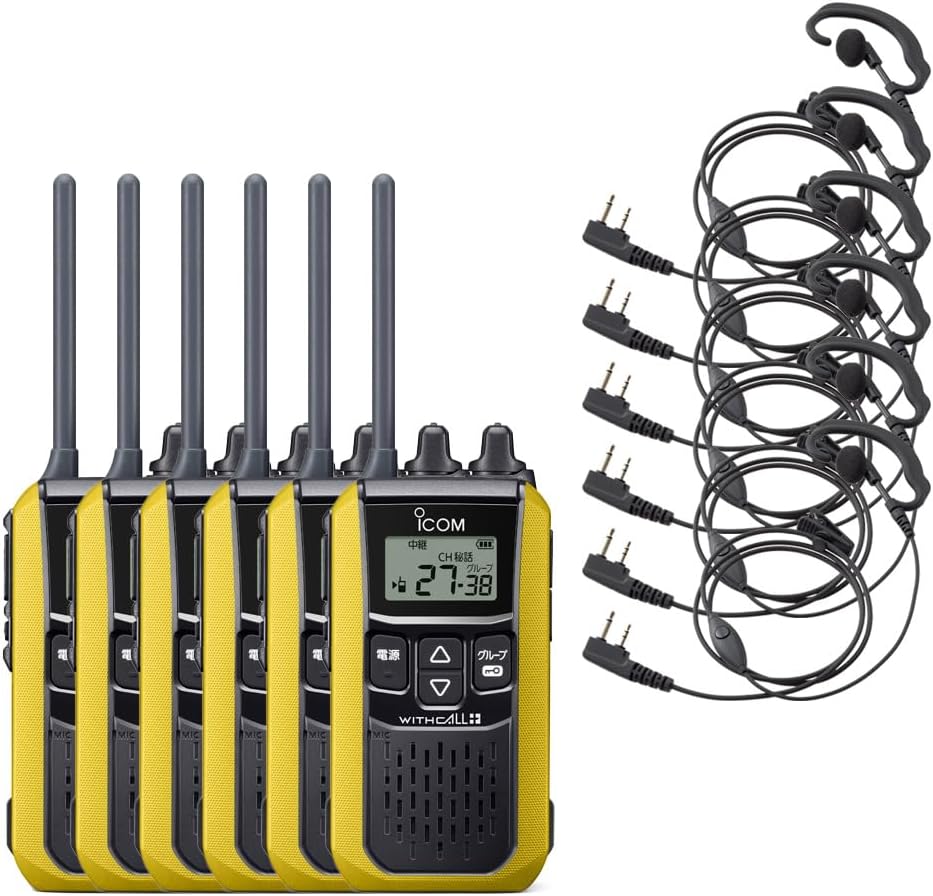 Amazon | アイコム 6セット IC-4120-YE&WED-EPM-SLE イエロー 特定小電力トランシーバー イヤホンマイク付き (耳掛け型) | ノーブランド品 | 特定小電力 ...