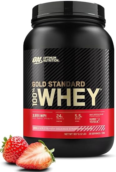 Amazon | 【国内正規品】ON Gold Standard 100% ホエイプロテイン 美味しいイチゴ 主原料WPI 907g(2lb) 「ボトルタイプ」 オプティマムニュートリション ...
