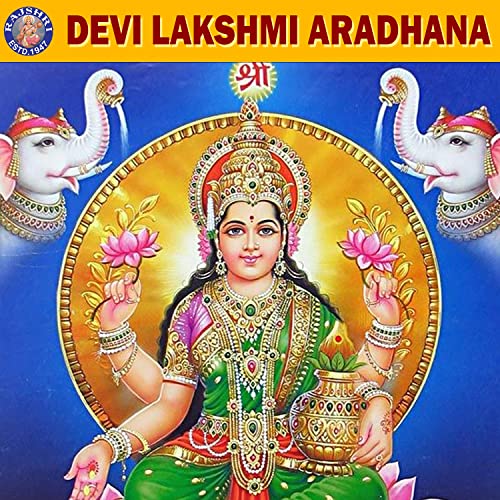 Amazon MusicでVARIOUS ARTISTSのDevi Lakshmi Aradhanaを再生する
