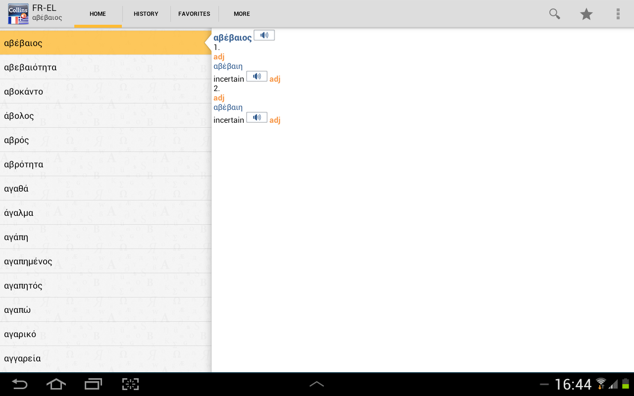 Audio Collins Mini Gem French-Greek & Greek-French Dictionary - App on ...
