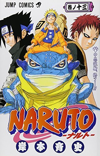 Naruto, Volume 13 (Japanese Edition) by Masashi Kishimoto (2002-08-01 ...