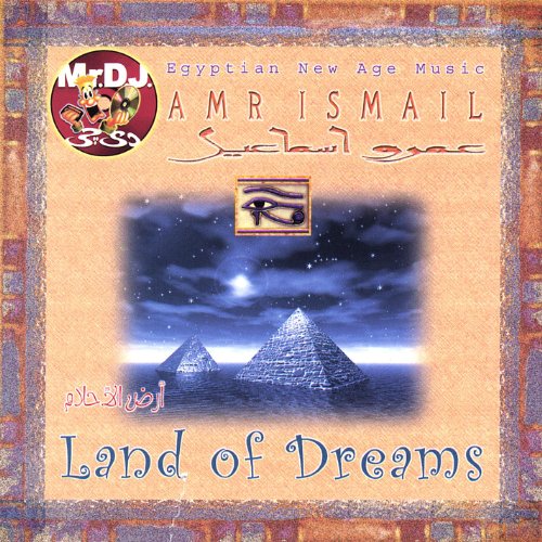 Land Of Dream by Amr Ismail on Amazon Music - Amazon.co.uk