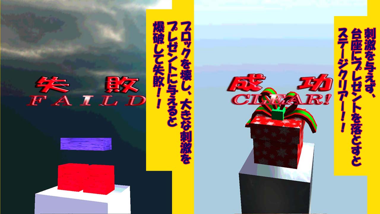 3D ESCAPE PUZZLE:Amazon.com:Appstore for Android