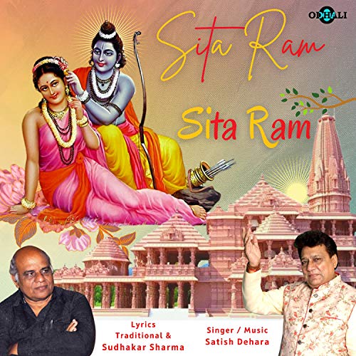 Play Sita Ram Sita Ram by Satish Dehra on Amazon Music Unlimited
