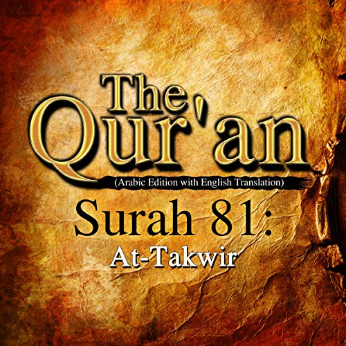 The Qur'an: Surah 81 - At-Takwir (Audio Download): One Media iP LTD, A ...
