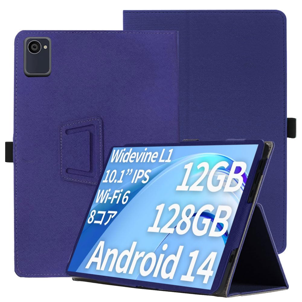 Amazon.co.jp: For PlimPad P8 Pro ケース 10インチ【YCJDP】360°全面保護 スタンド機能 多視角調整 ...