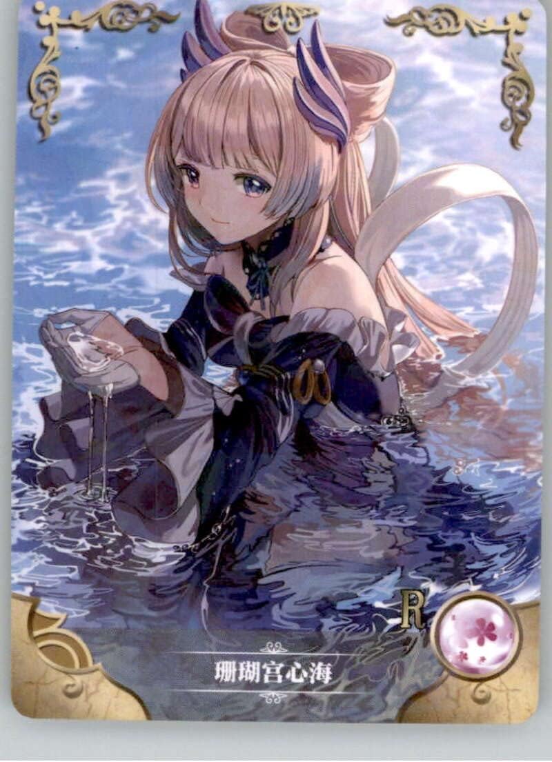 Amazon.com: 2021 Netcent Goddess Story #NS-07 55 Kokomi Sangonomiya ...