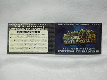 Amazon.co.jp: USJ 3rd Anniversary Pin Trading Waterworld : Home & Kitchen